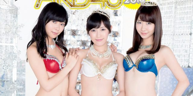 「AKB総選挙! 水着サプライズ発表2014」の表紙が公開されました！ - AKBと坂道の画像まとめブログ ガゾ速！