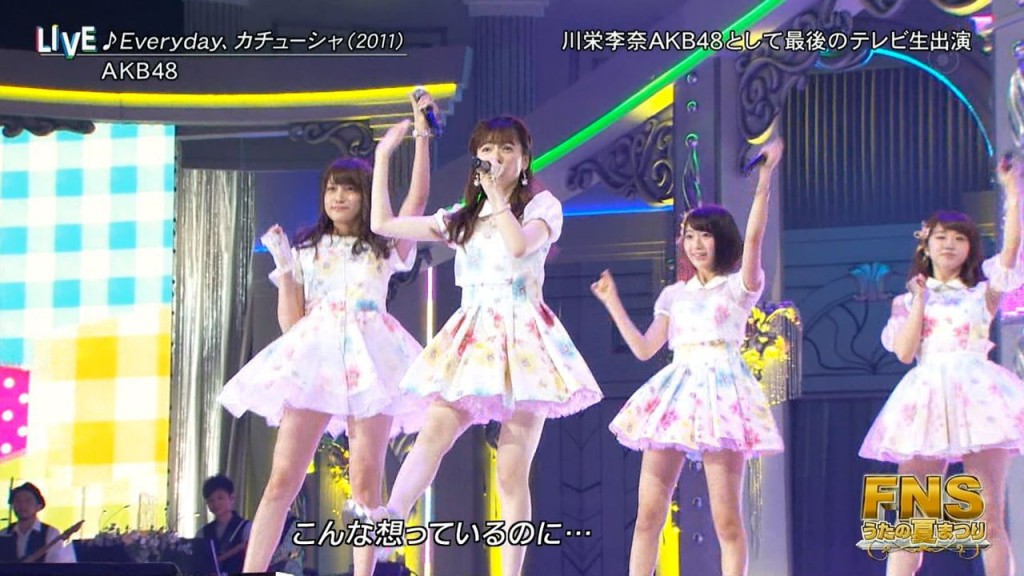 AKB48がFNSうたの夏まつりで『Everyday、カチューシャ』を披露！（キャプ） - AKBと坂道の画像まとめブログ ガゾ速！