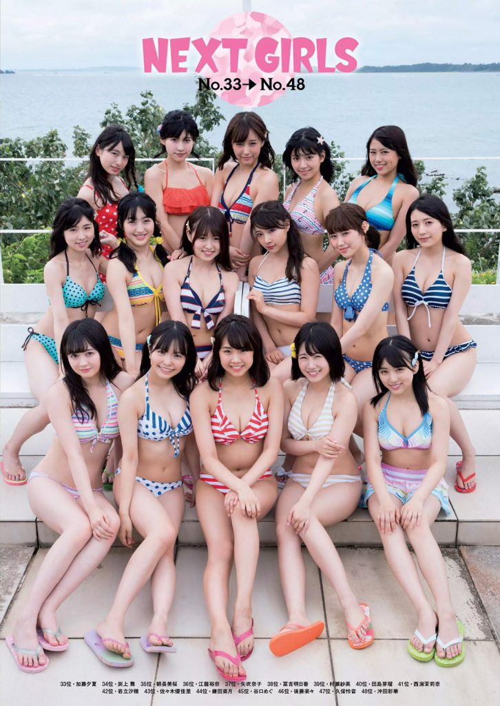 AKB48Gメンバーの水着サプライズ2017グラビア！ - AKBと坂道の画像まとめブログ ガゾ速！