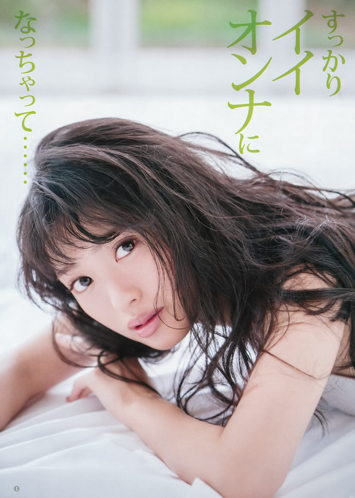 北原里英ちゃんを祝福する純白水着グラビア! Akbと坂道の画像まとめブログ ガゾ速!
