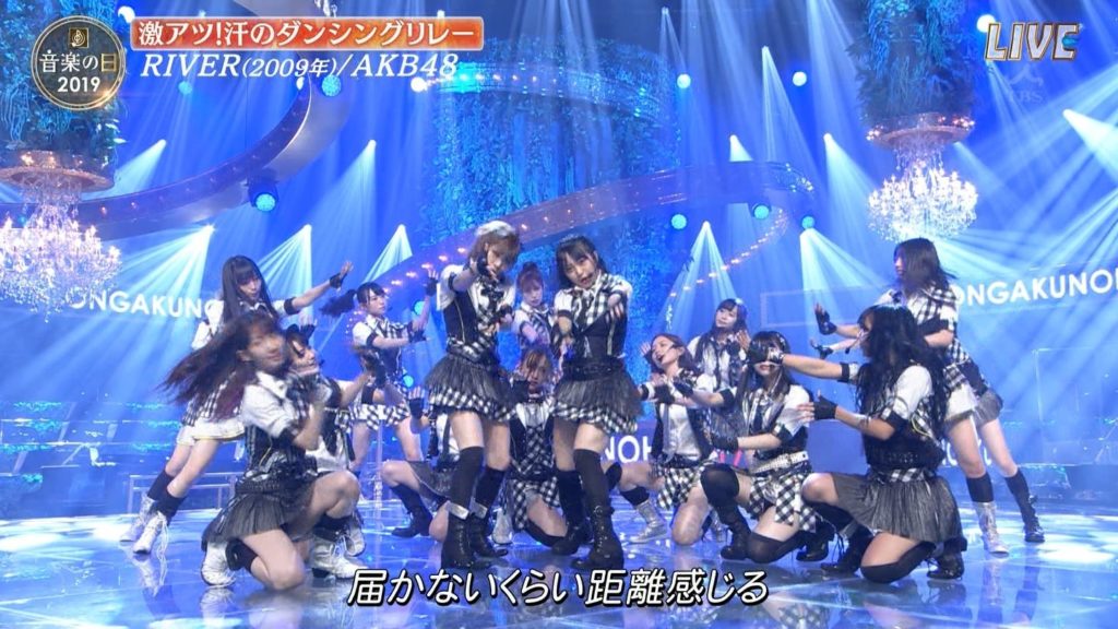 AKB48が音楽の日2019で『RIVER』を披露！ - AKBと坂道の画像まとめブログ ガゾ速！ - 2ページ