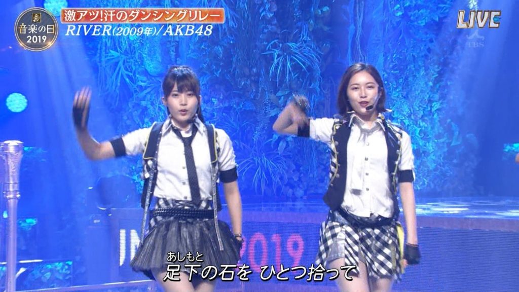 AKB48が音楽の日2019で『RIVER』を披露！ - AKBと坂道の画像まとめブログ ガゾ速！ - 2ページ