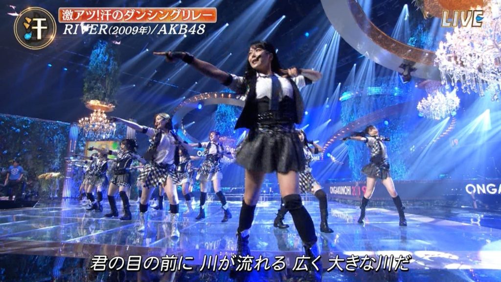 AKB48が音楽の日2019で『RIVER』を披露！ - AKBと坂道の画像まとめブログ ガゾ速！ - 3ページ