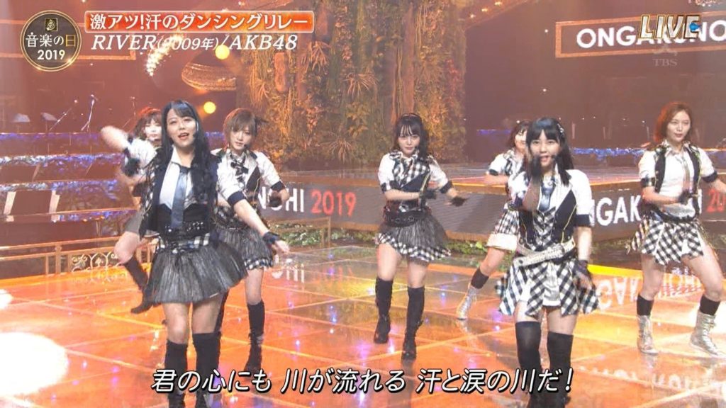 AKB48が音楽の日2019で『RIVER』を披露！ - AKBと坂道の画像まとめブログ ガゾ速！ - 4ページ